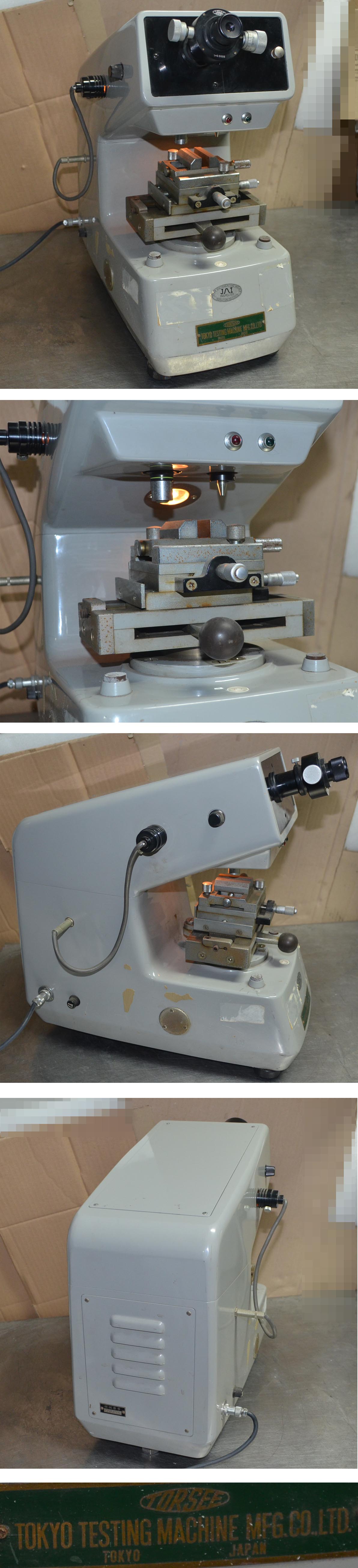 소리전자 - 경도 측정기 TORSEE Hardness Tester (Tokyo Testeting Machine MFG)