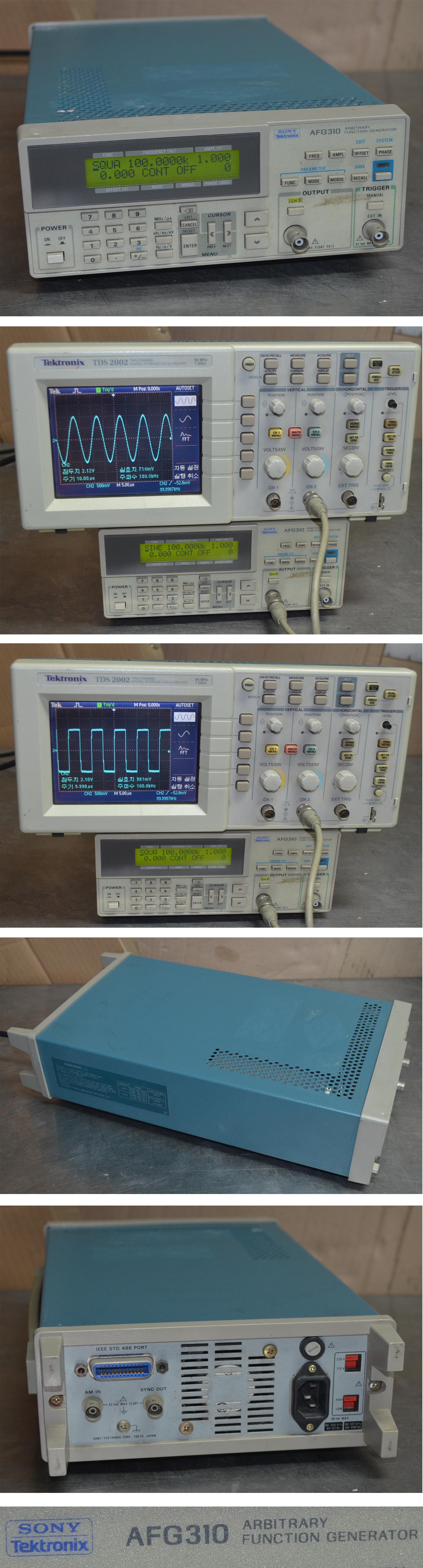 소리전자 - ★★★ Tektronix AFG310 Arbitrary Function Generator