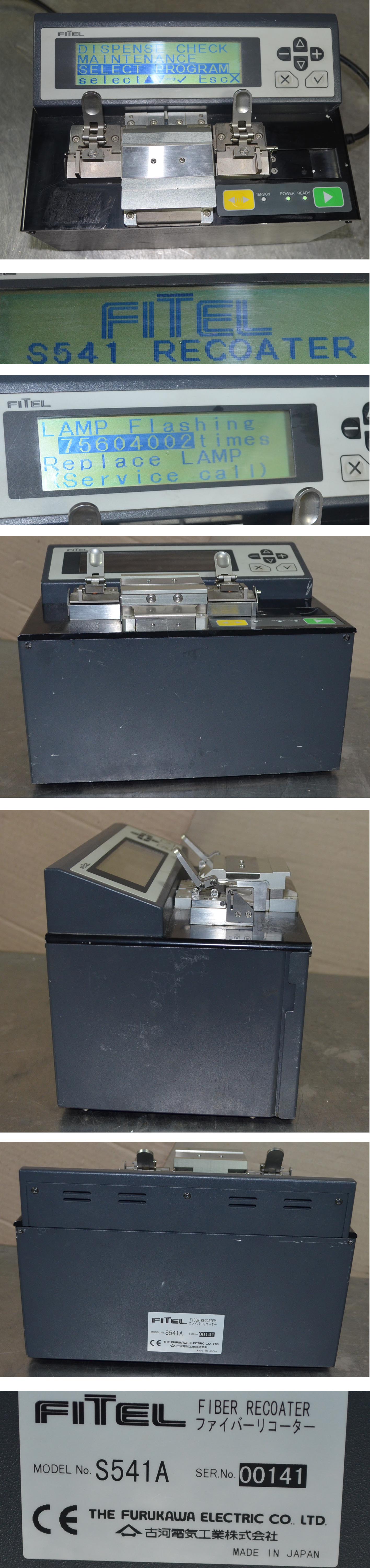 소리전자 - ★★★ 광접속 장비 FITEL Fiber Recoater S541A