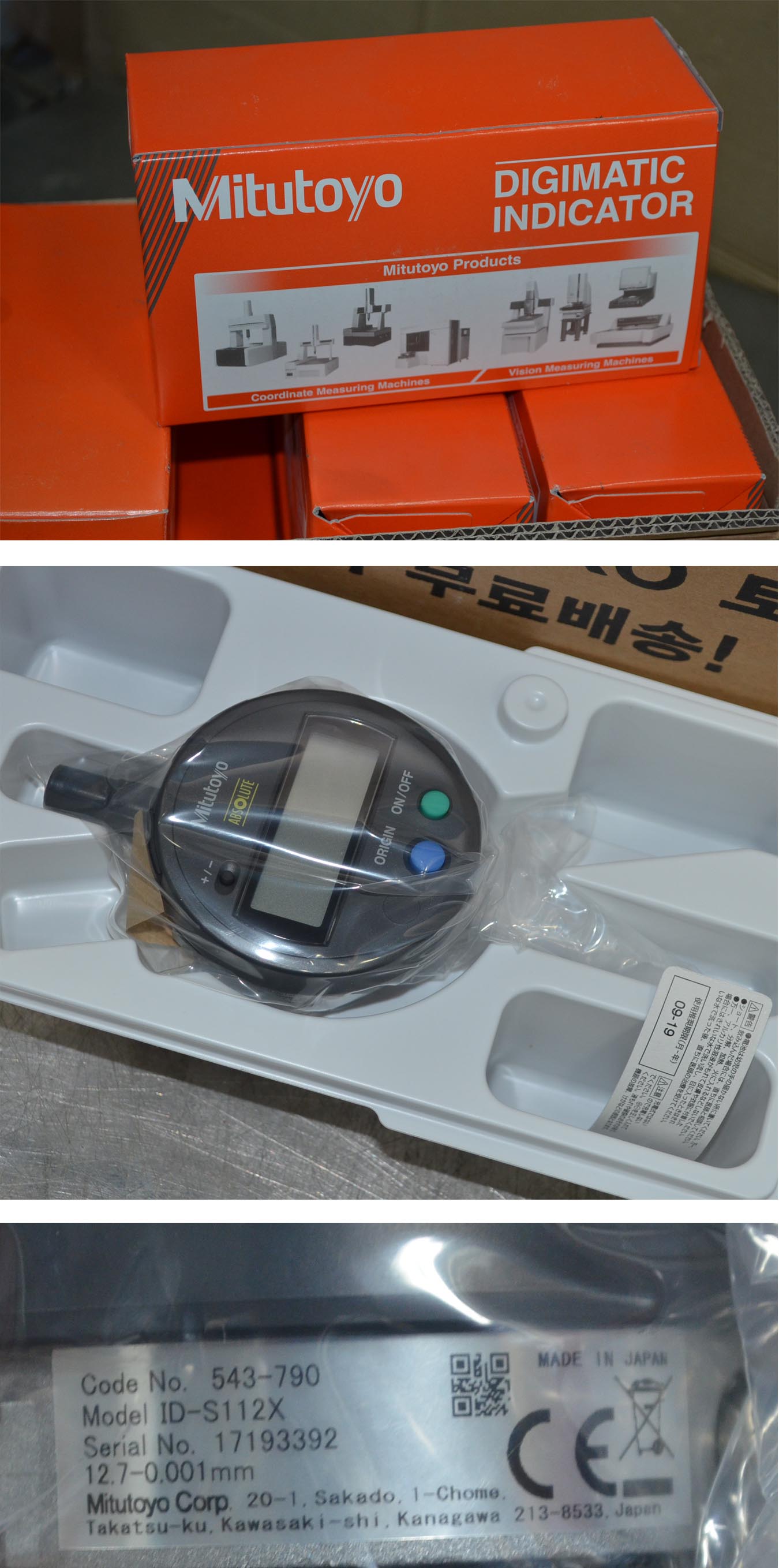 미사용품 Mitutoyo ABSOLUTE Digimatic Indicator ID-S112X ★★★ - 계측기-장터 - 소리전자
