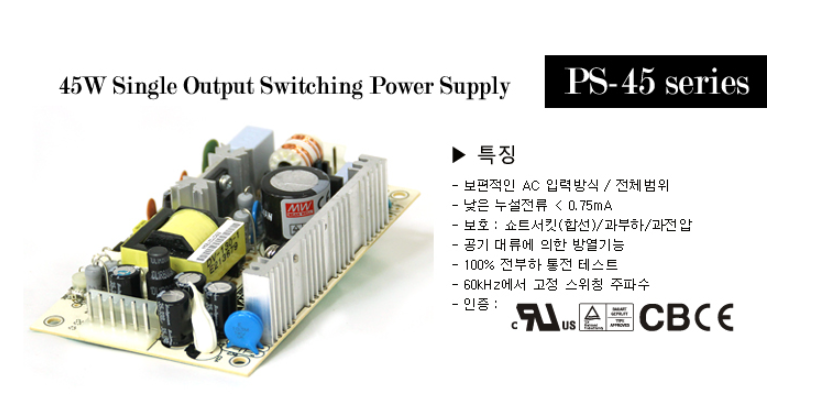계측기 직거래장터 | (주)메타사이트