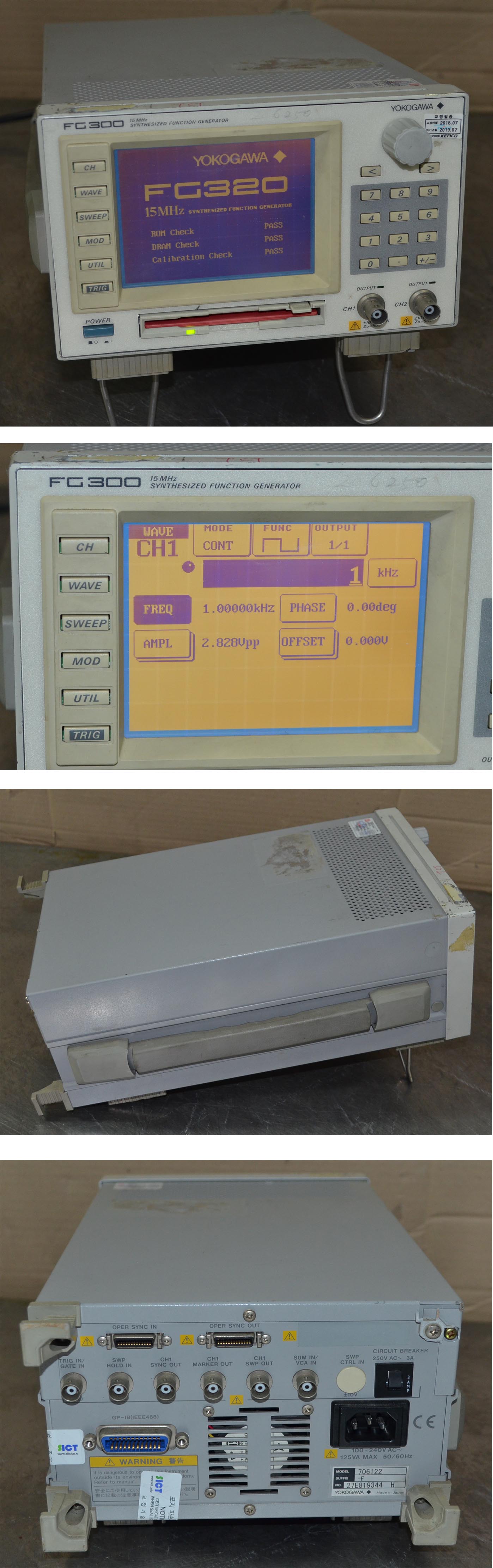 2대 YOKOGAWA FG320 15Mhz Synthesized Function Generator ★★★ - 계측기-장터 - 소리전자