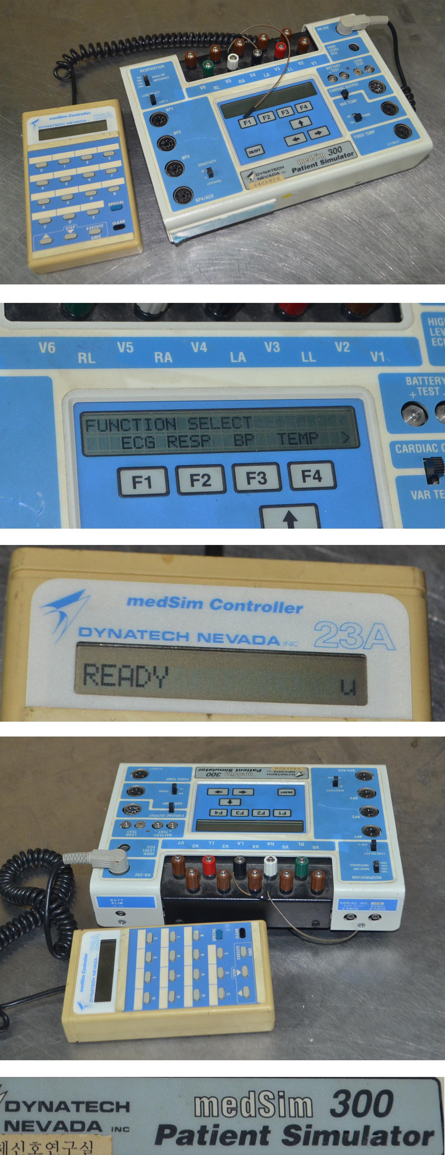 소리전자 - ★★★ Dynatech Nevada medSim 300 Patient Simulator