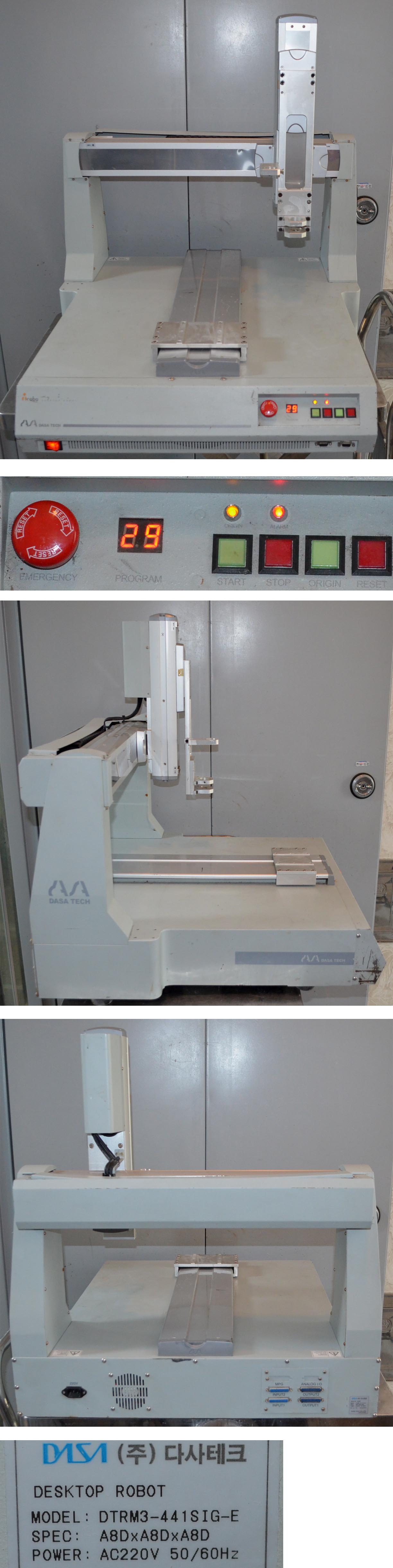 소리전자 - ★★★ DASA DESKTOP ROBOT DTRM3-441SIG-E