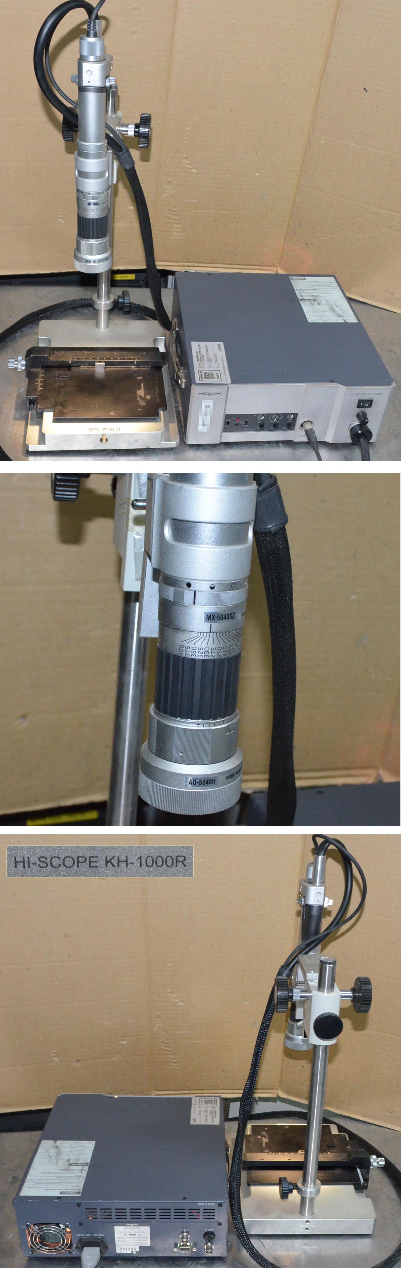 소리전자 - ★★★ HI-SCOPE KH-1000R & MX-5040SZ , AD-5040H