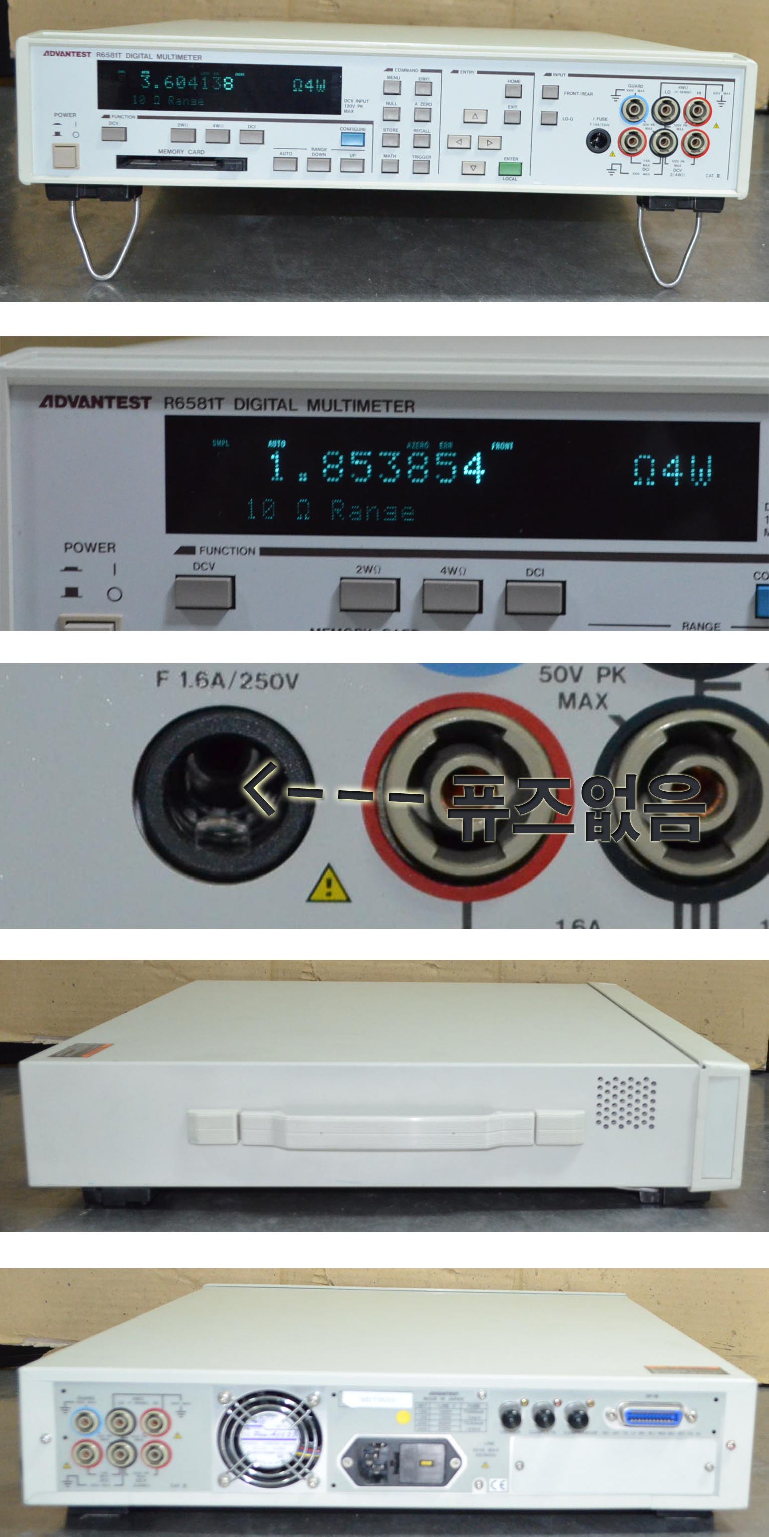 소리전자 - ★★★ Advantest R6581T Digital Multimeter