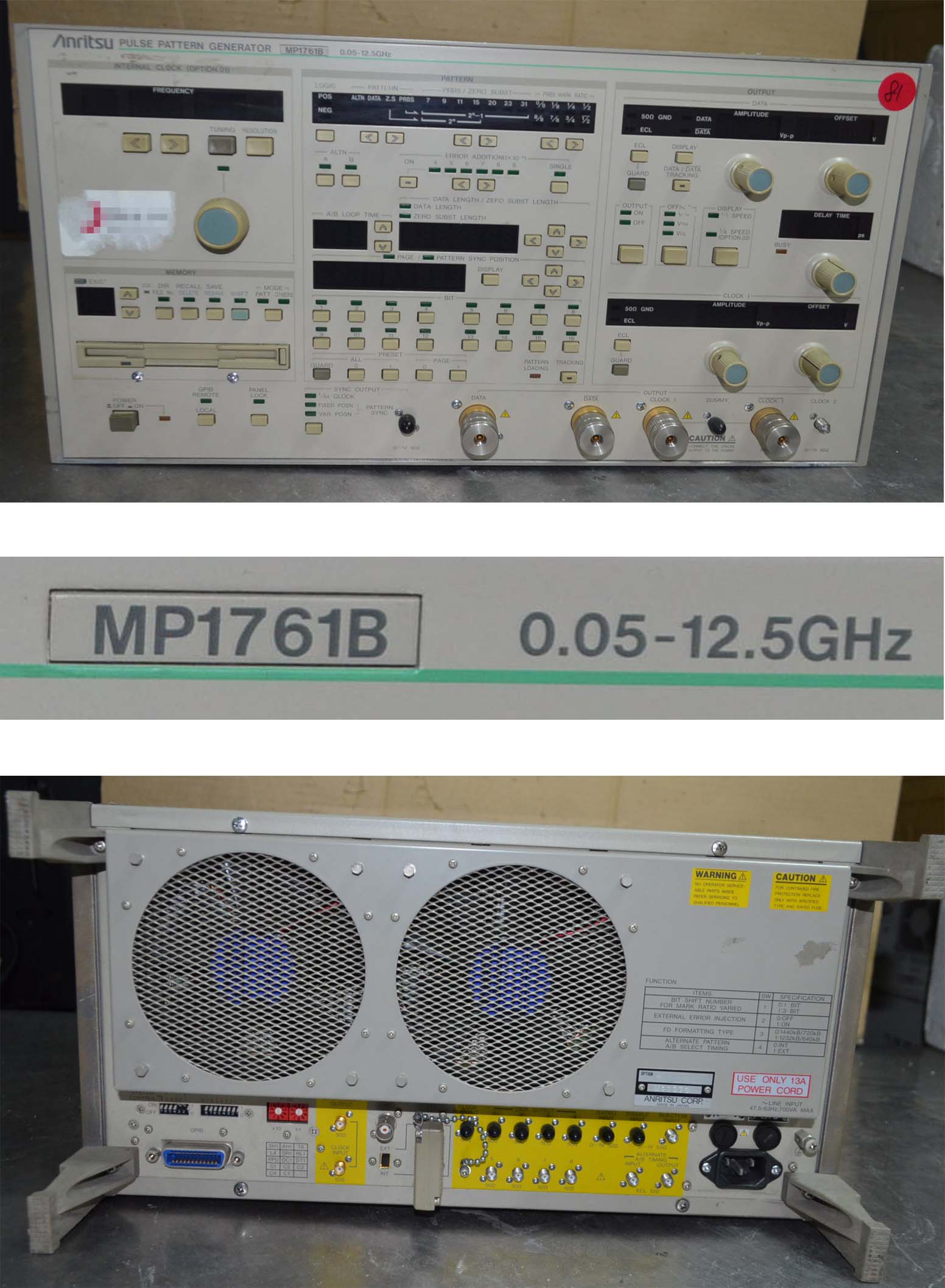 소리전자 - ★★★ Anritsu MP1761B 12.5 GHz Pulse Pattern Generator