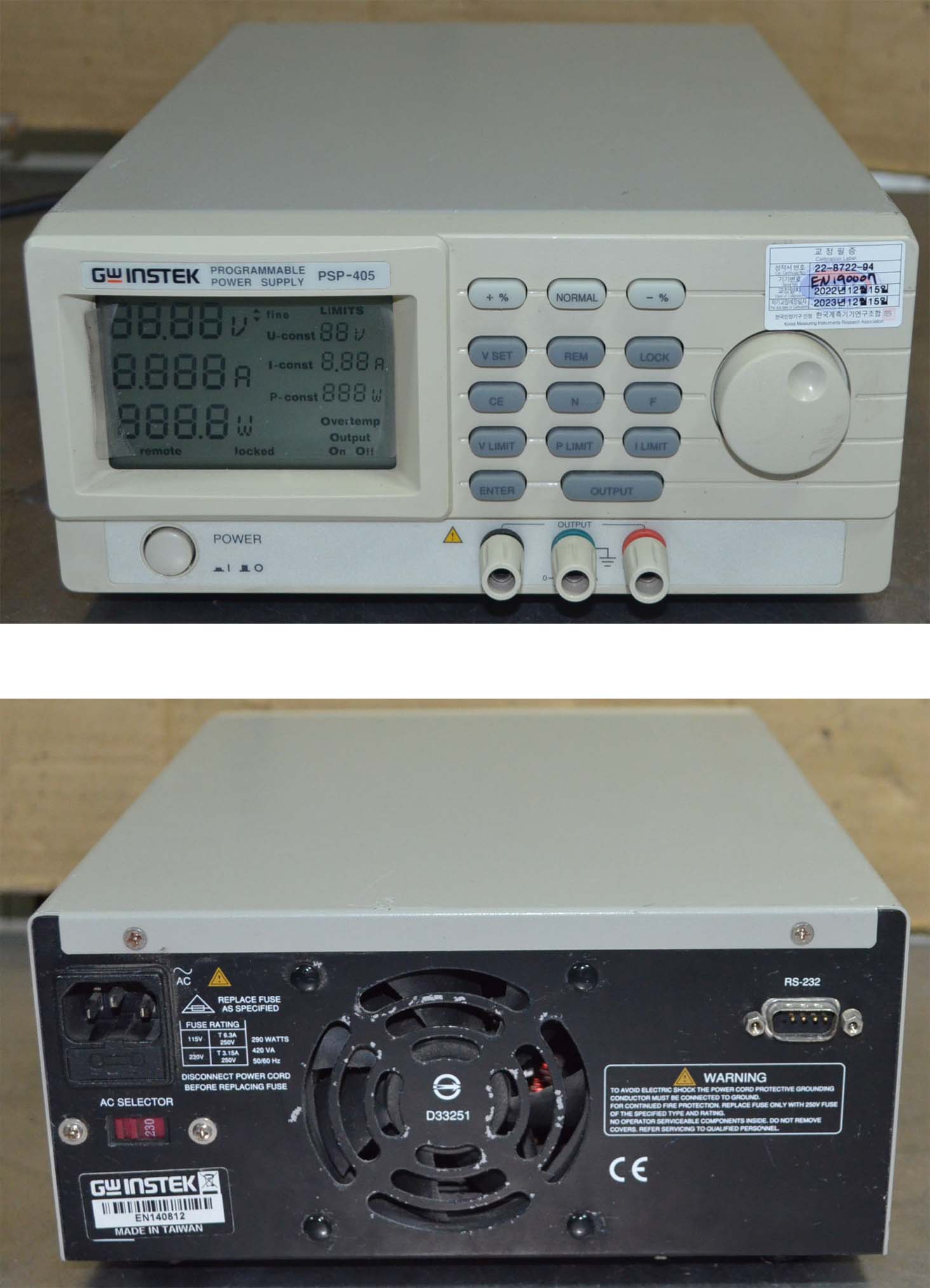 소리전자 - ★★★ 고장 GW Instek PSP-405 power supply
