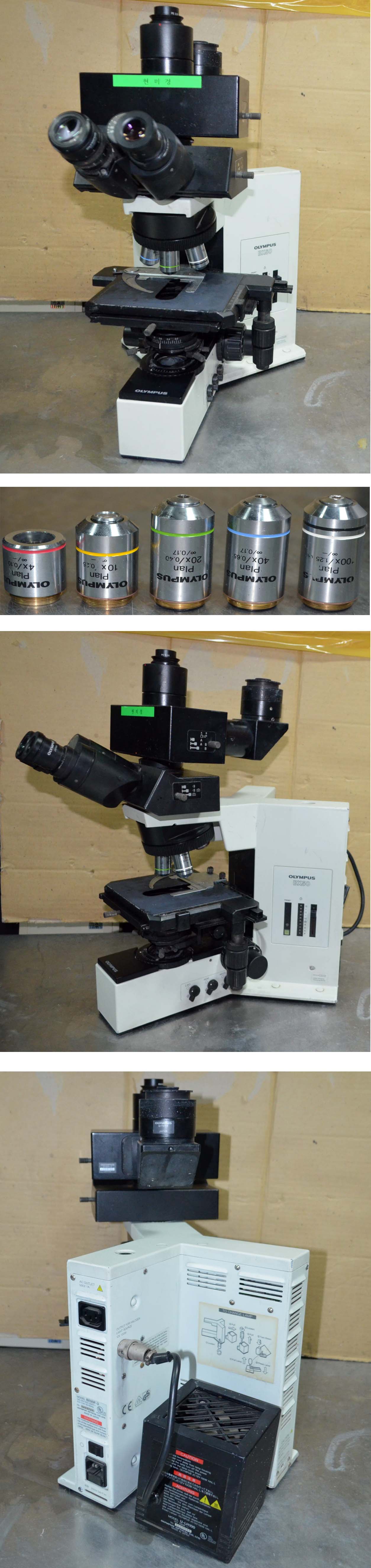 소리전자 - ★★★ Olympus BX50 Microscope