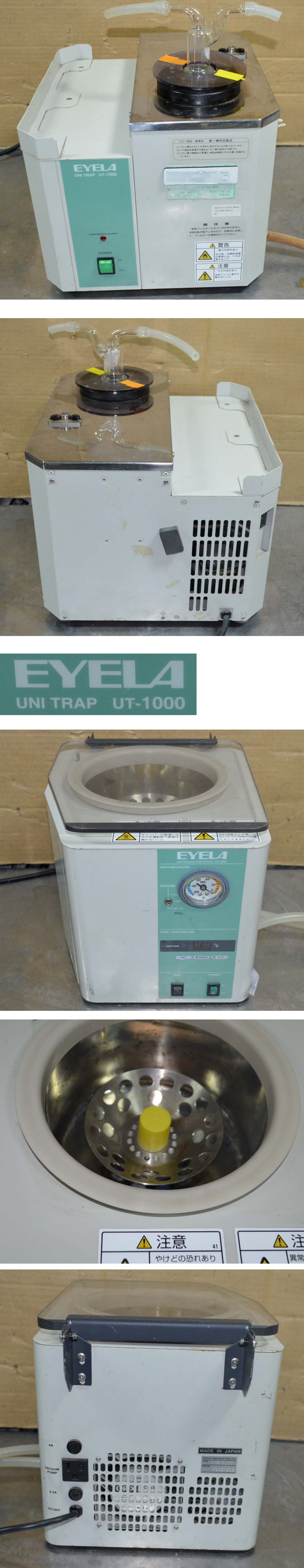 EYELA CVE-3100 CENTRIFUGAL EVAPORATOR + UT-1000 UNI TRAP ★★★ - 계측기-장터 ...